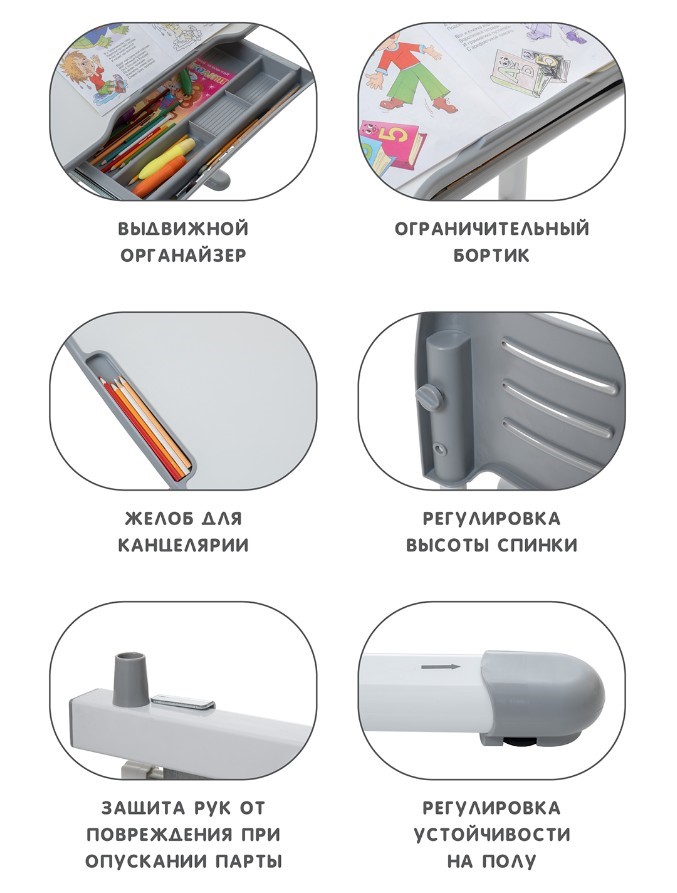 Комплект из растущих парты и стула SET Holto-2А серый в Якутске купить ...